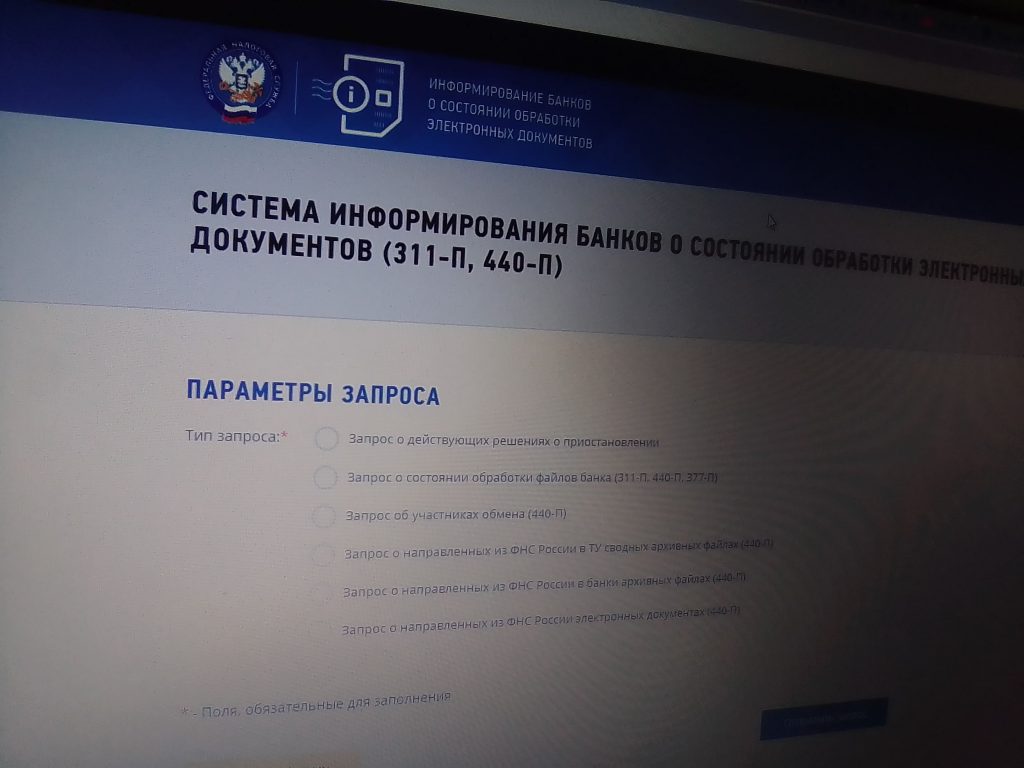 Отчет о движении денежных средств что показывает и как заполнить